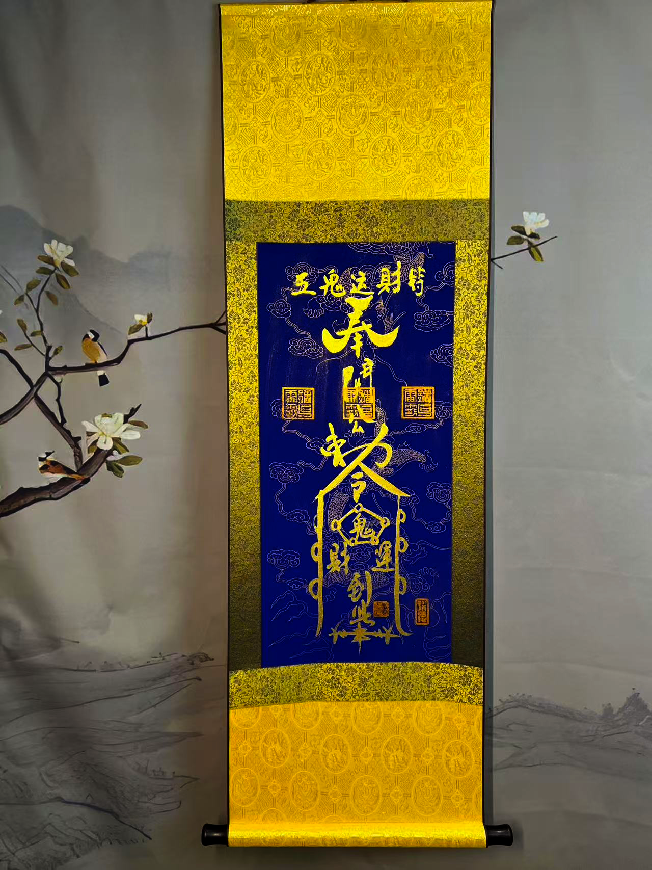 Lucky Wealth Scroll - Traditional Chinese Home Blessing – SUNRED CHARM